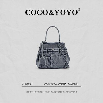 【张丫丫优选】新款百搭牛仔口袋水洗设计手提斜挎包2801牛仔蓝