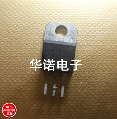 拆机件 P80NF03L-04 80NF03L-04 STP80NF03L-04 测好发货,可直拍