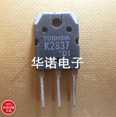 原装拆机K2837 2SK2837 TOS TO-247 20A500V焊机常用场效应管