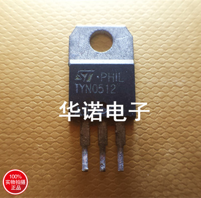 TYN0512 单向可控硅 12A 500V 原装进口拆机晶闸管 TO-220