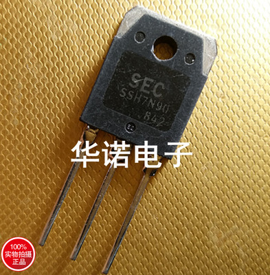 原装进口拆机场效应管SSH7N90A 7N90场效应管 仙童厂家 质量保证