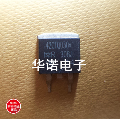 42CTQ030S 肖特基42A/30V 原装正品 TO-263 品质保证