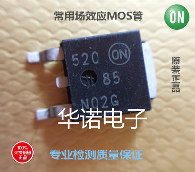 原装进口场效应 NTD85N02G 85N02  TO252 质量保证