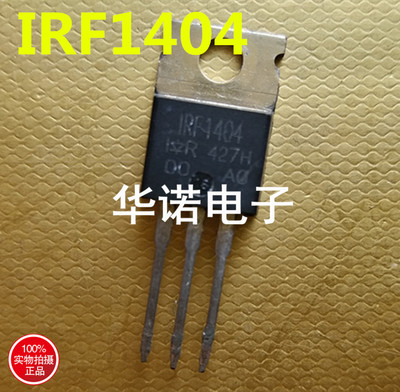 IRF1404 IRF1404Z MOS场管 大电流 拆机旧货正品IR品牌