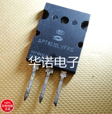 APT8030LVFRG / APT8030LVR 质量保证 原装进口现货