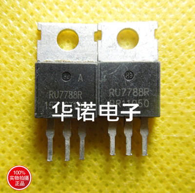 RU7788R 原装进口拆机 测试好 质量保证