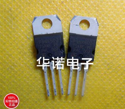 全新 STP9NK60Z P9NK60Z印字 TO220封装 7A/600VMOS 场效应管