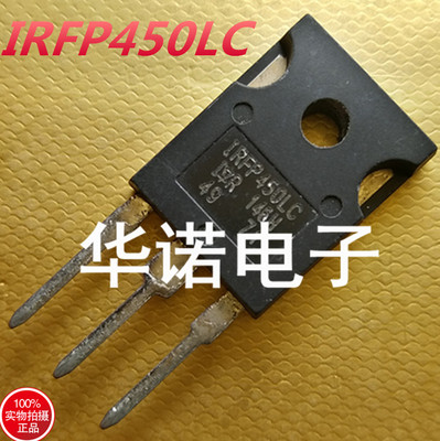 IRFP450LC IRFP450LCPBF原装正品 IR现货 质量保证 场效应管