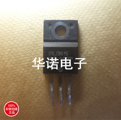 IRL3716S IRLI3615 进口拆机 原字质量保证