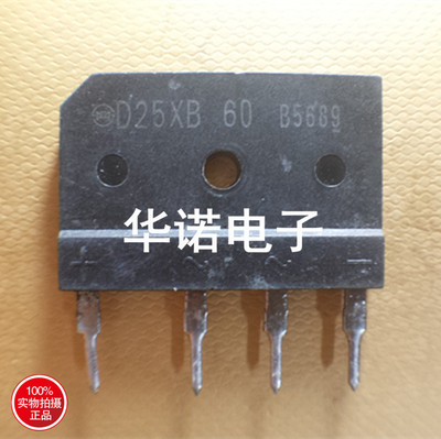 原装进口拆机 D25XB80=D25XB60 电磁炉整流桥