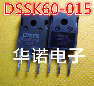 DSSK60-015A 原装进口拆机 肖特基二极管 60A 150V