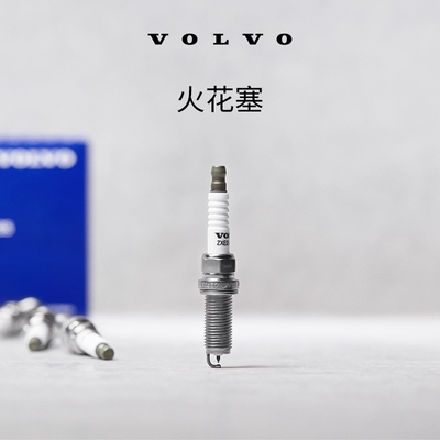 原厂火花塞 沃尔沃汽车 Volvo