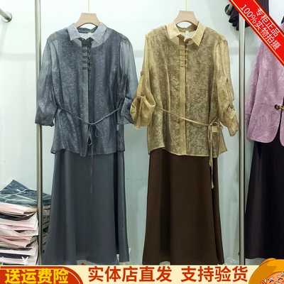 天丝棉衬衣+吊带裙两件套连衣裙