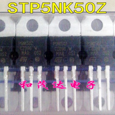 STP5NK50Z P5NK50Z 直插TO-220 全新原装 5N50场效应MOS管500V5A