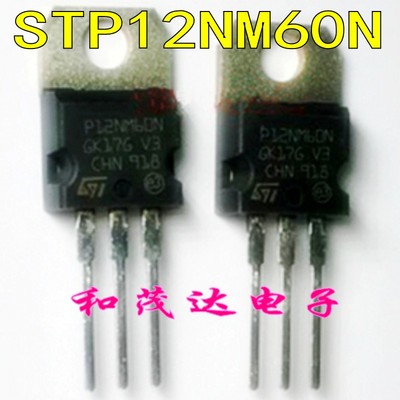 STP12NM60N 直插TO-220全新原装进口 P12NM60N场效应MOS管600V12A