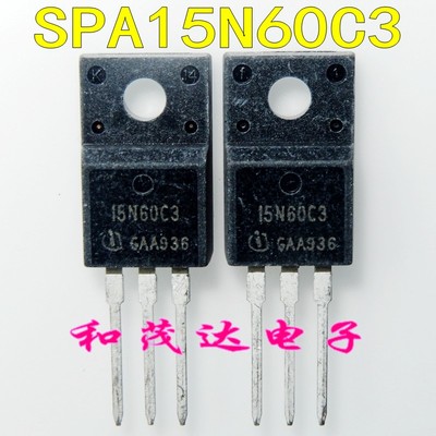 SPA15N60C3进口MOS场效应管