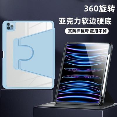 适用华为DBY-WO9平板保护套dby一w09旋转防摔外壳皮套10.95寸支架dbywo9电脑皮套dbyw09平板壳全包matepad11