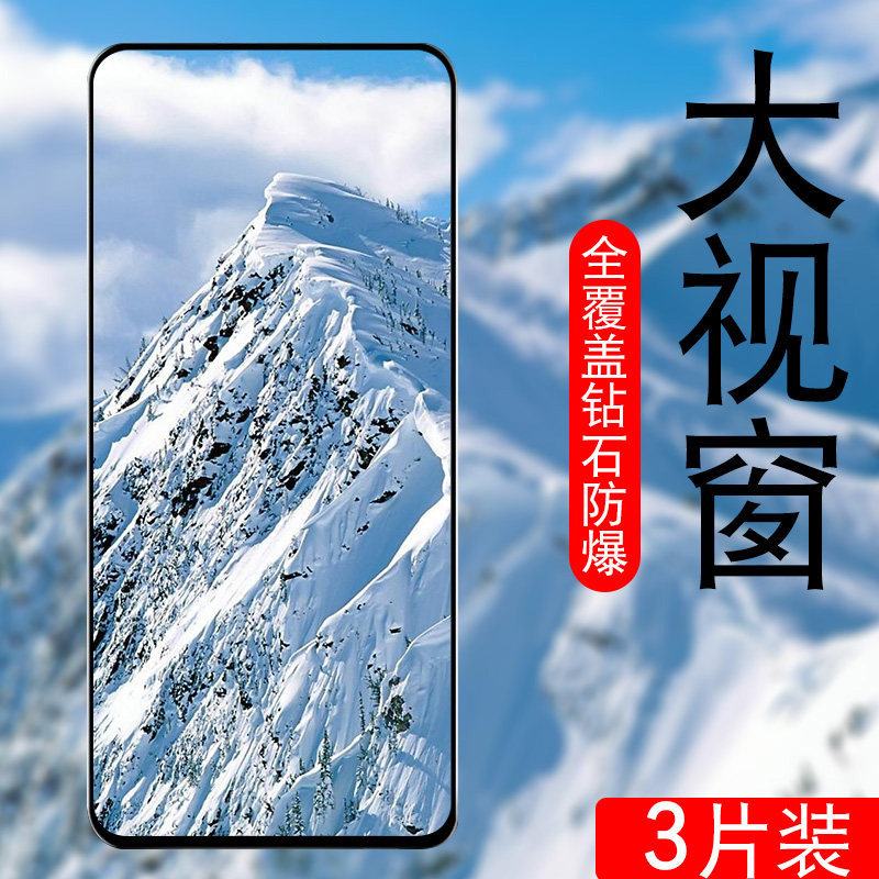 适用于华为荣耀9xpro钢化膜honor9x全屏黑边x9细边9xp麒麟810全面屏九全身hlk一aloo-al00手机9义hlkal10莫_虎窝淘