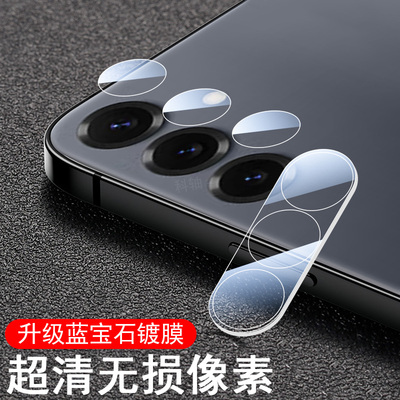 适用三星s25fe镜头膜s731b后摄像头s24fe保护盖s23ef手机galaxys25fe后视镜贴sumsang相机壳sm-贴galaxy摄影