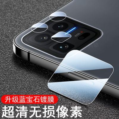 适用iqoo15ultra/v2546a后镜头膜