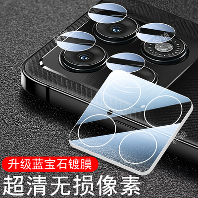 适用motorazrfold后摄像镜头膜
