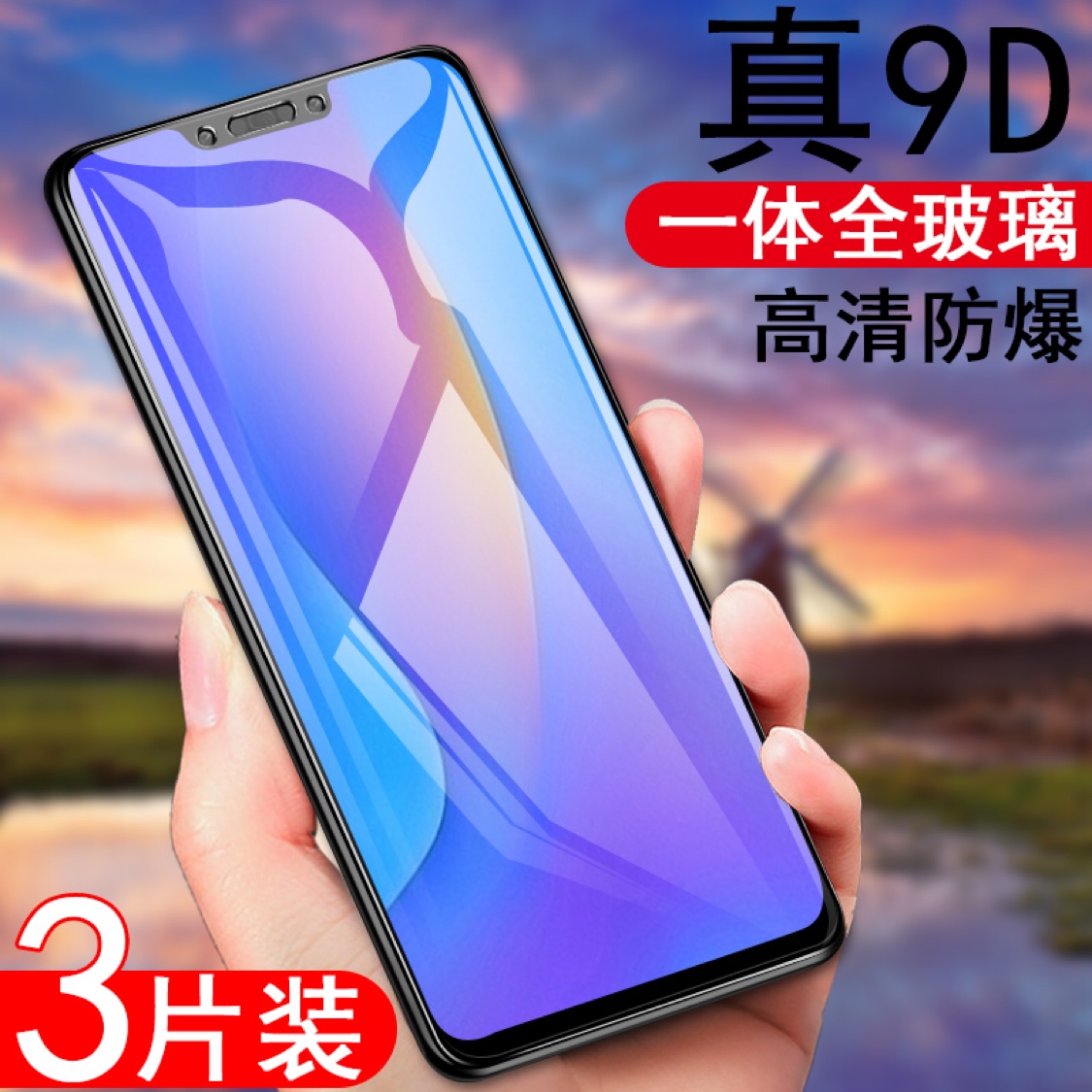 华为par-al00钢化tloo膜mova3i贴膜par一tl00手机partloo刚noba化aloo模paral摸partl保护noua3niva莫paraloo_虎窝淘