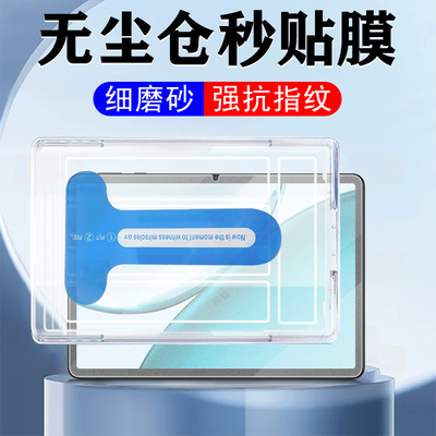 适用中兴云电脑w212ds钢化膜w210ds蓝光w202ds平板w201ds屏幕w200ds205逍遥20ai保护zte中信11寸无尘仓秒贴膜