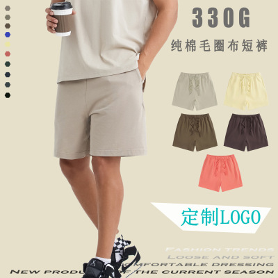 330克纯棉毛圈布运动休闲短裤男