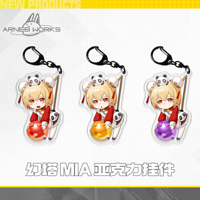 幻塔米娅MIA同人亚克力挂件
