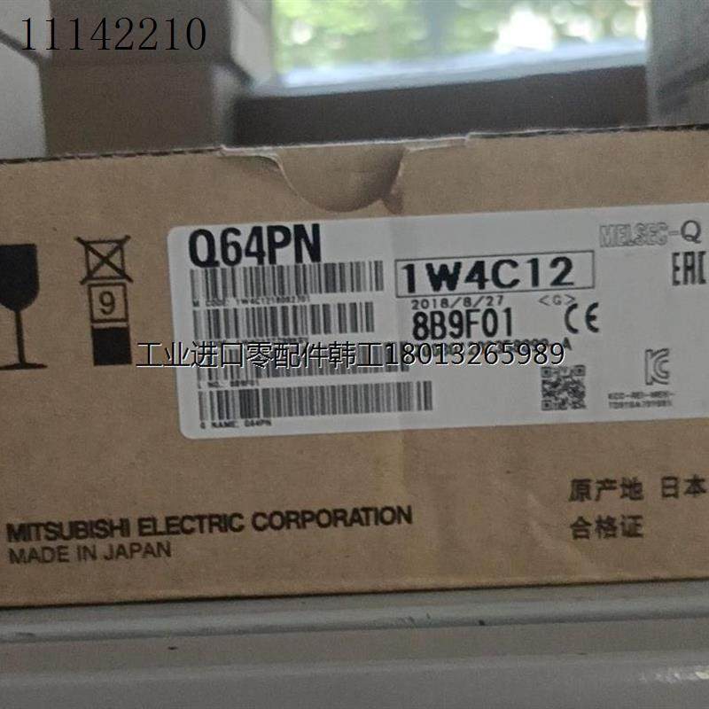 议价三菱模块Q64PN,全新原装,仅剩,有需要的联系我吧询价·_虎窝淘