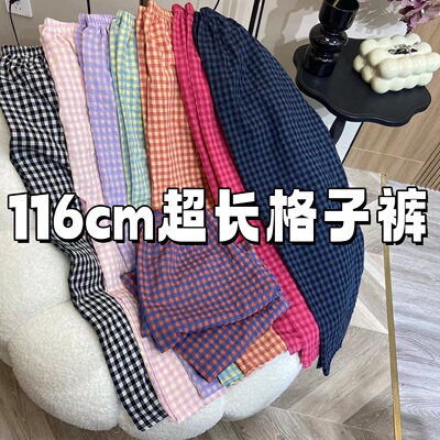116cm超长裤春秋韩系格子睡裤甜美休闲宽松家居裤遛弯睡裤女百搭