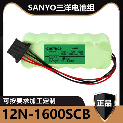 带插头锂原电池14.4V全新