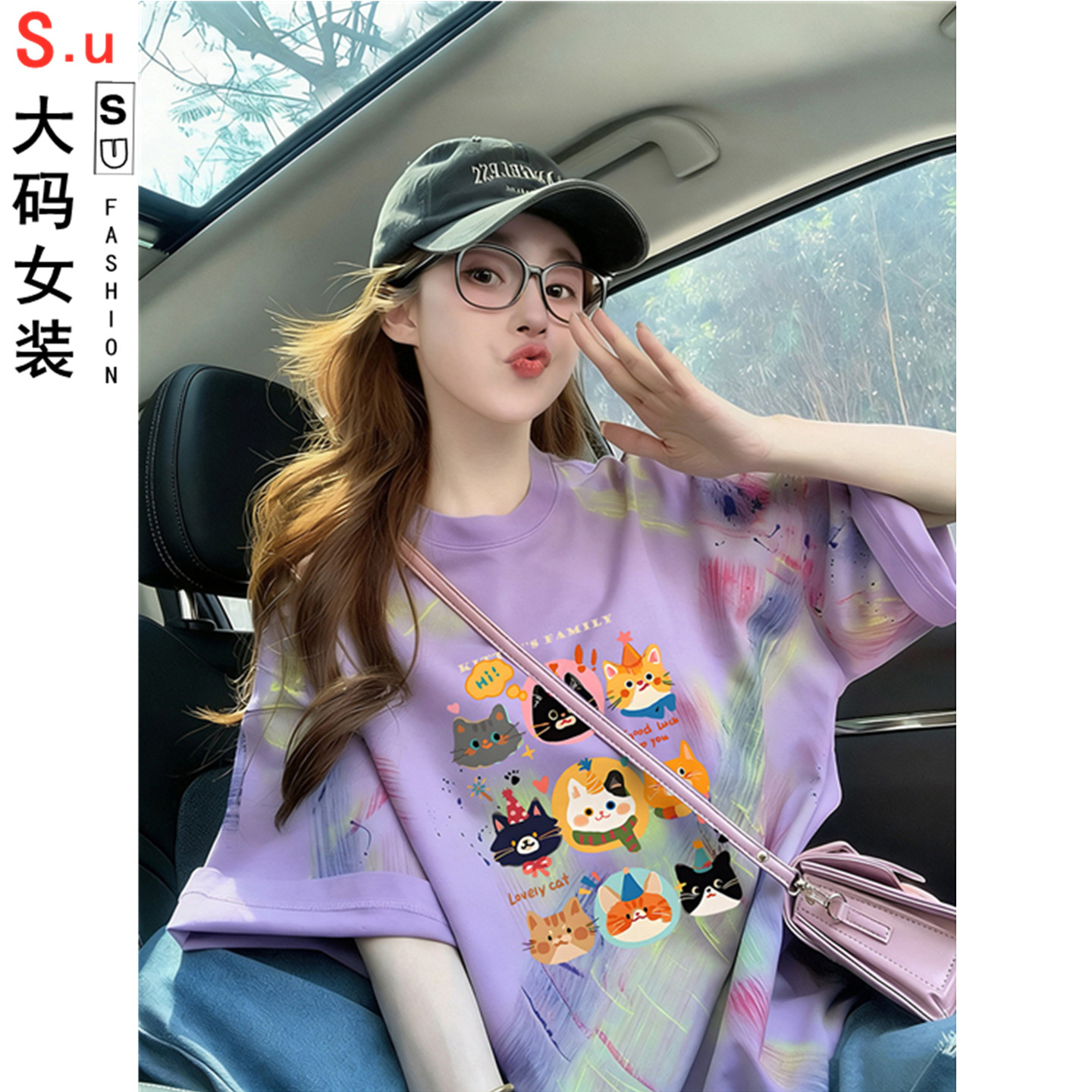 大码扎染短袖t恤女2026新款夏美式趣味猫咪印花宽松减龄上衣潮