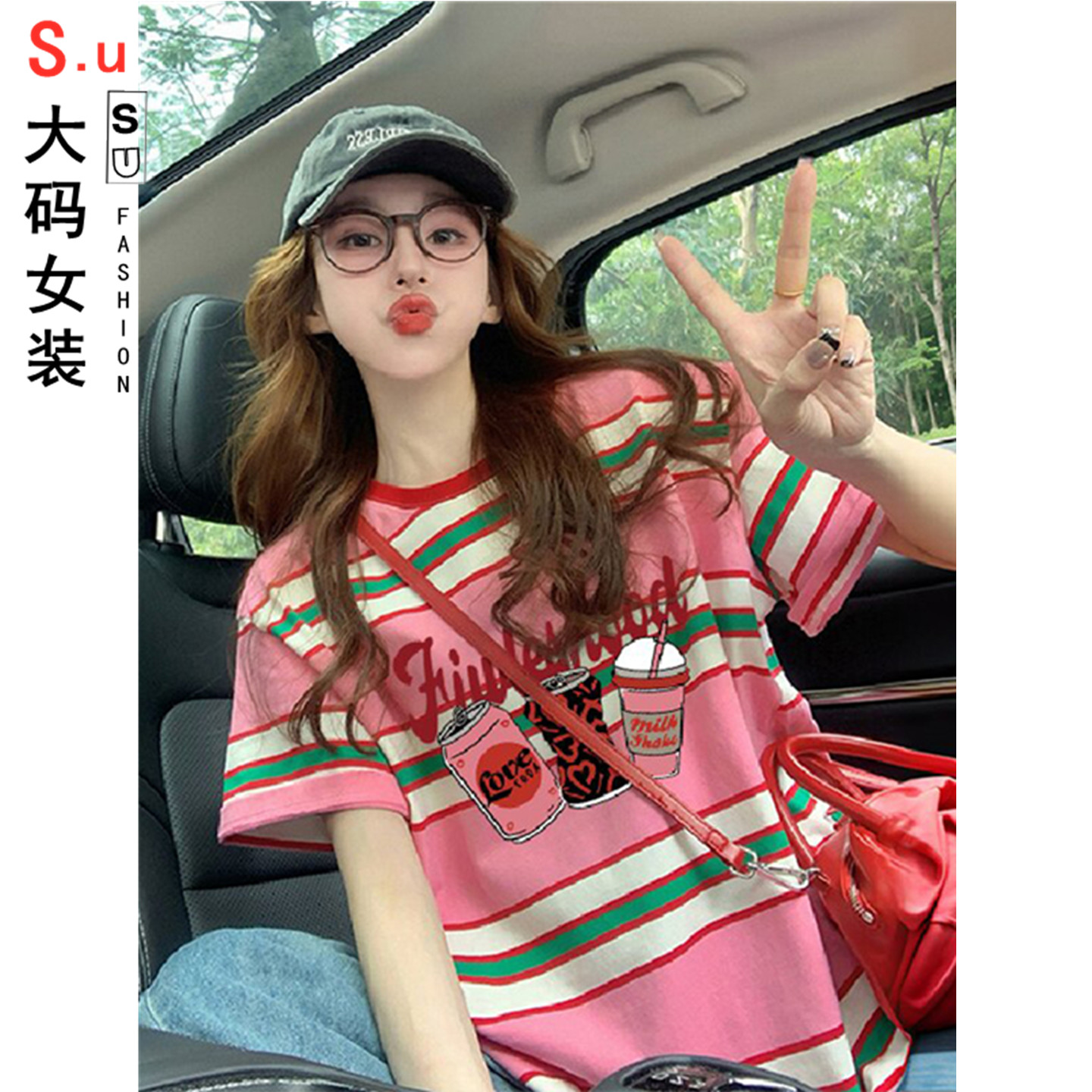 大码正肩美式纯棉短袖T恤女夏季2026新款宽松减龄潮牌超好看上衣