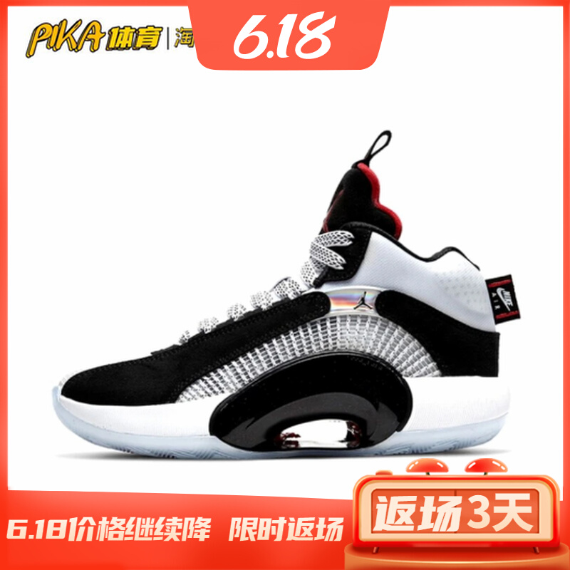 Air Jordan 35 DNA aj35黑白红色实战篮球鞋 CQ4228-001 SD_虎窝淘