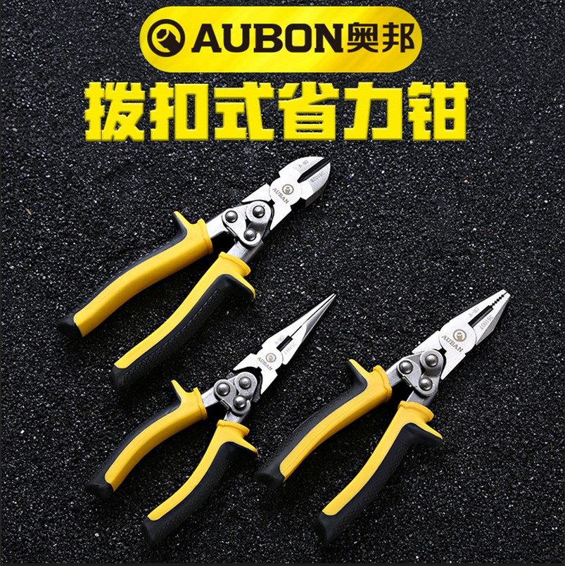 省力老虎钳子多功能万用工业级尖嘴手钳子剥线钳家用钢丝钳8寸7寸