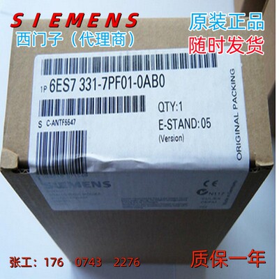 西门子6ES73317PF010AB0输入模块