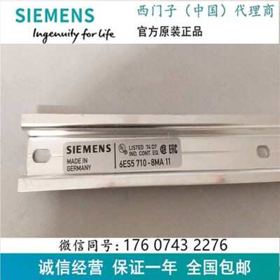 西门子6ES57108MA31plc00