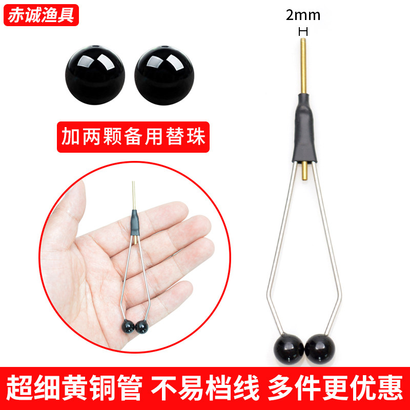 飞蝇钩绑钩器绕线器绑制工具路亚微物手工制作黄铜管DIY自制