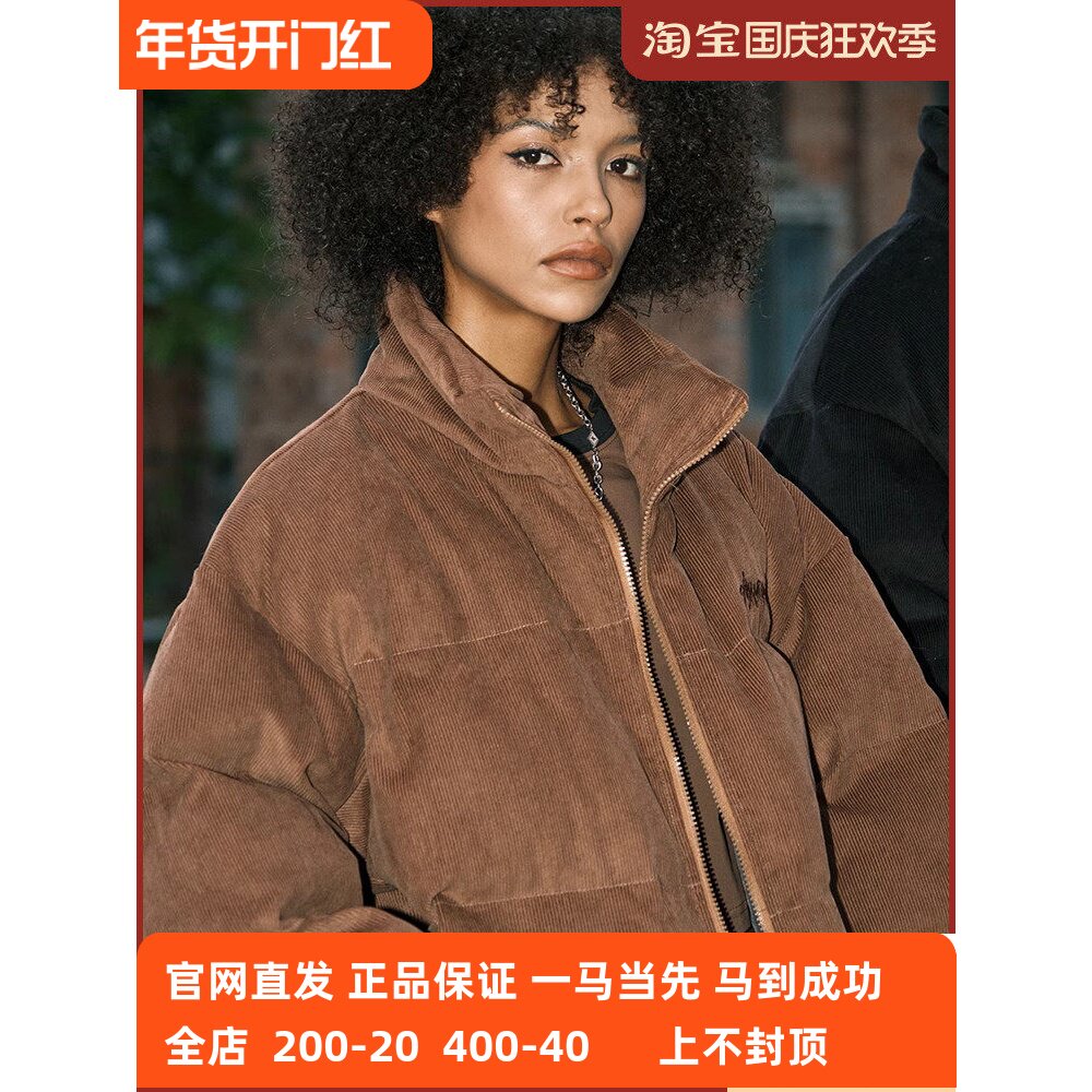 SUAMOMENT抓痕字母刺绣灯芯绒棉服冬季外套加厚棉衣棉袄防寒服男