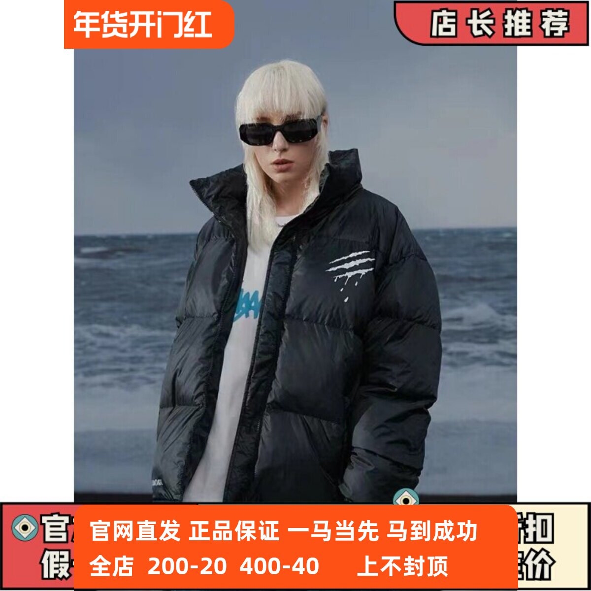 SUAMOMENT抓痕立领白鸭绒加绒加厚冬季羽绒服国潮情侣嘻哈街头潮