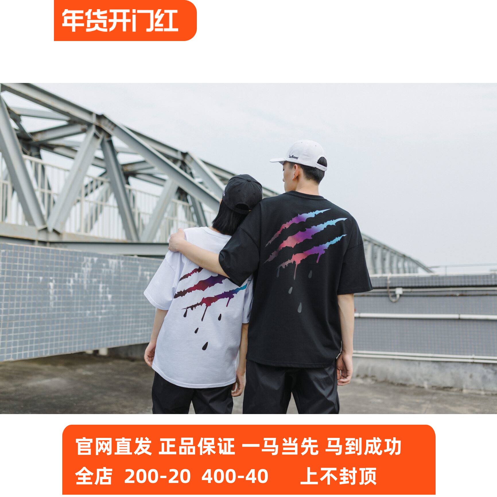 抓痕渐变彩虹宽松短袖T恤男女潮流国潮情侣款SUAMOMENT