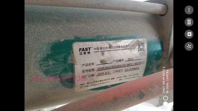 烟台法斯特气缸  050928QGBII100X235-MP2（M22X1.5） 方圆水稳站