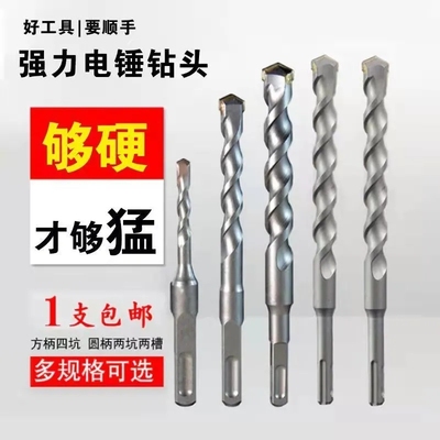 伯尔特方柄四坑圆柄两坑两槽钻头