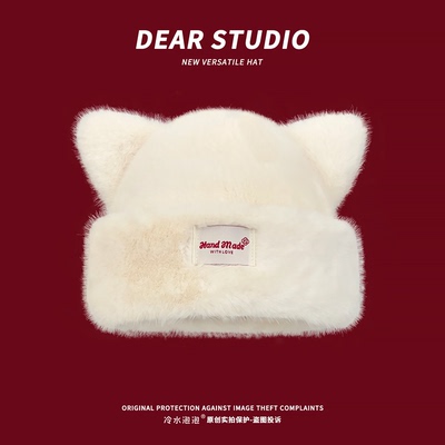 甜美可爱猫耳毛绒针织帽子女冬季