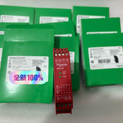 XPSAC5121P 安全继电器 工控自动化配件议价维修