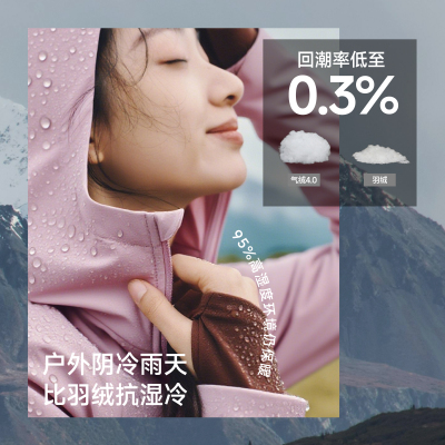 蕉下连帽运动气绒服秋季新款