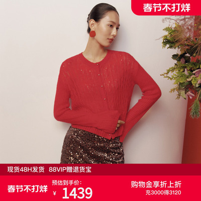 FS新年红圆领细绞花宽松长袖针织开衫毛衣26春夏新款女装9121A