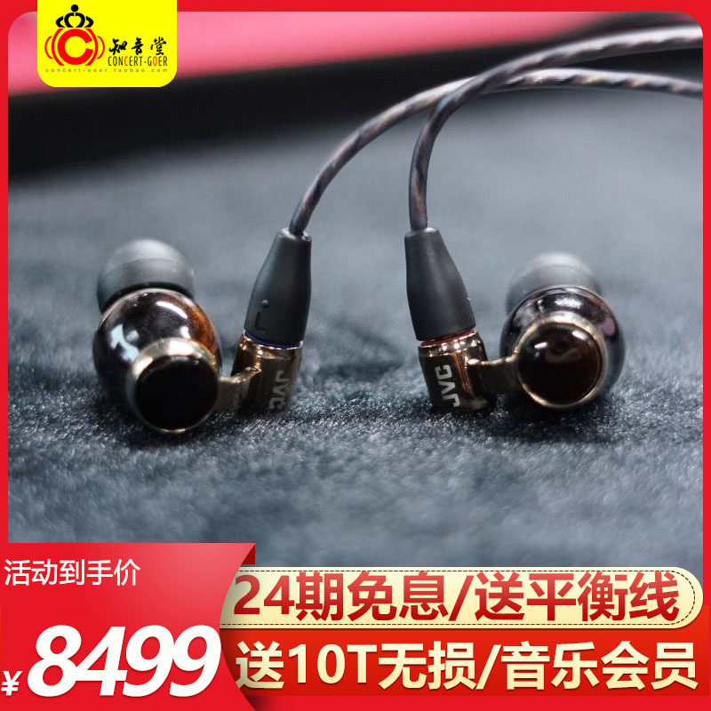知音堂JVC/杰伟世 FW10000 FWW耳机入耳式HIFI发烧木振膜旗舰耳塞_虎窝淘