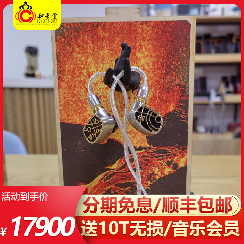 ALO Campfire Audio太阳神新版SH Solaris发烧hifi入耳式耳机2023_虎窝淘